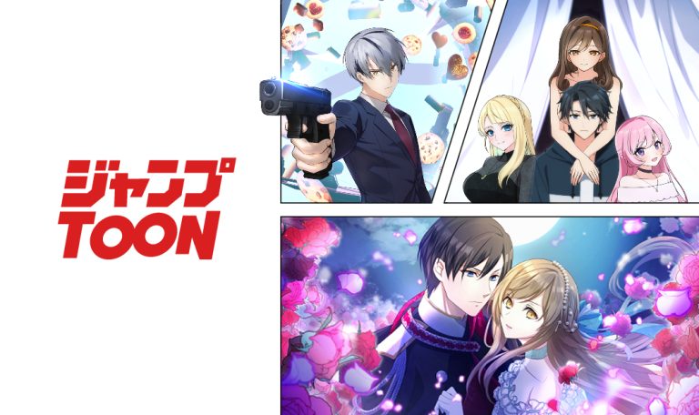 フーモア、株式会社集英社によるwebtoon作品をジャンプTOONアプリ上に3作品リリース。今後も複数タイトルをリリース予定。 | イラスト制作・漫画制作の株式会社フーモア